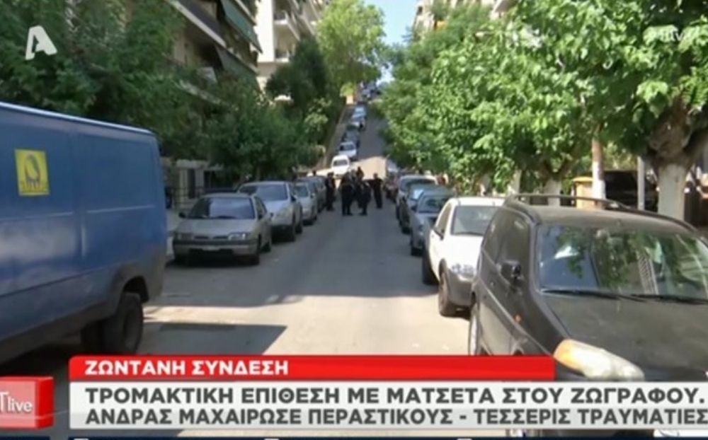 Τρόμος στου Ζωγράφου: Οι πρώτες εικόνες από την επίθεση σε περαστικούς ...